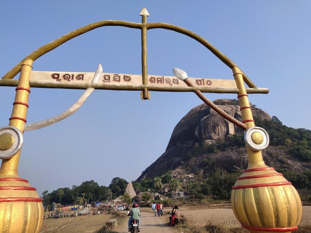 Samibrukhya Hill Station in Kaptipada, Mayurbhanj, Orissa - Orissa Guide