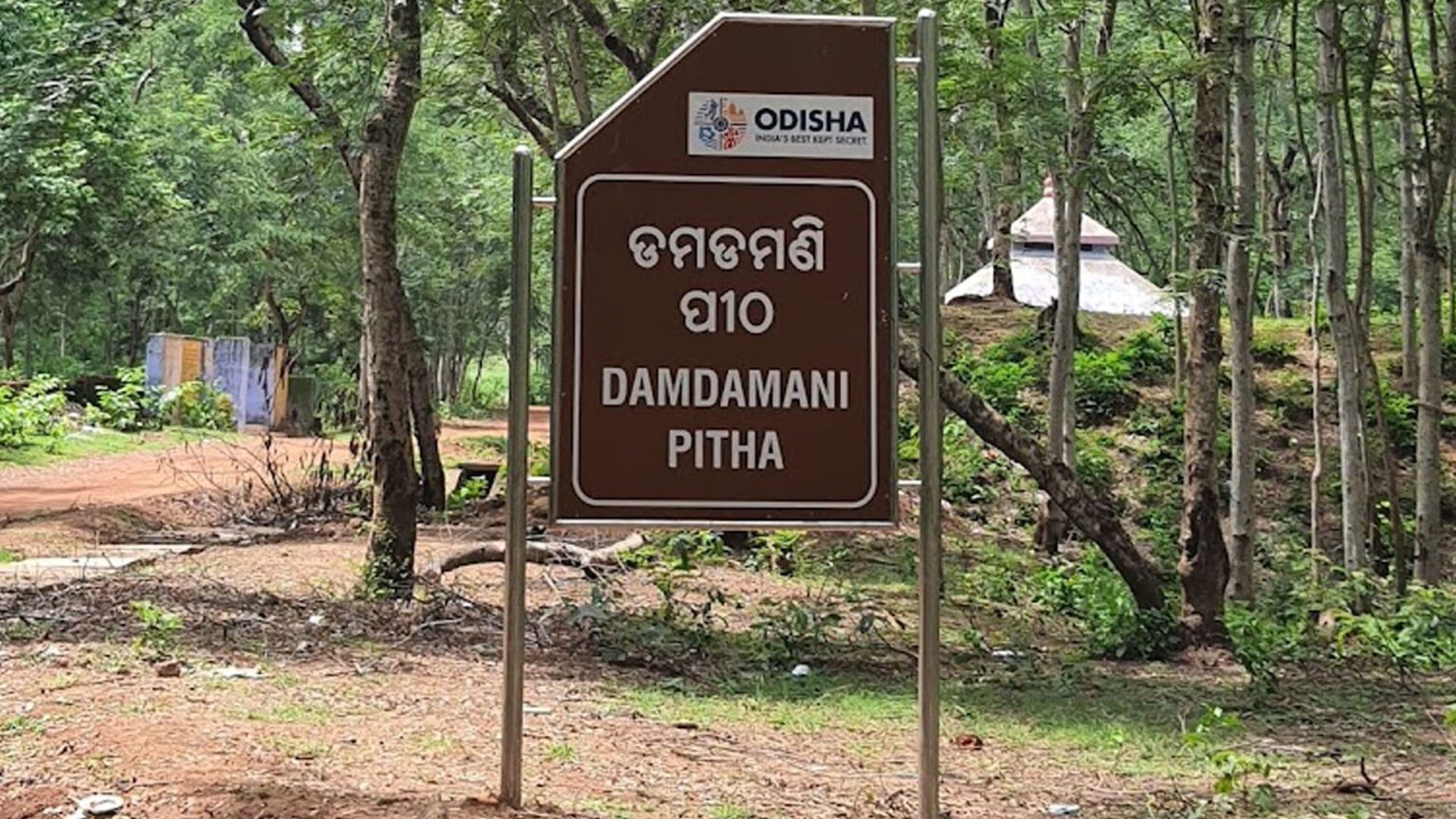 Dam Damani Pitha, Cuttack, Odisha - Orissa Guide