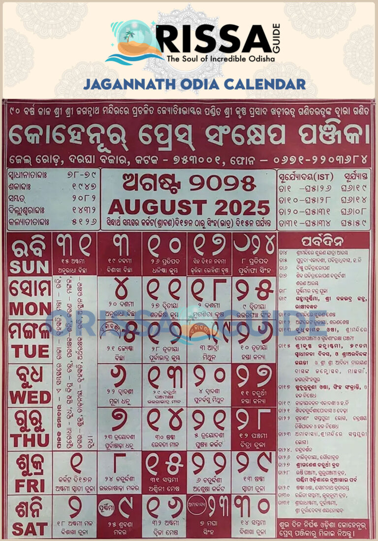 Odia Calendar Bhadraba 2025 - Orissa Guide